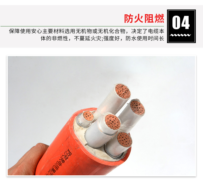 柔性防火电缆 BBTRZ BTRWY RTXMY TBTRZY 趵突泉牌电缆-阿里巴巴