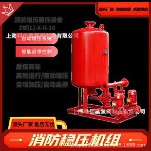 咸宁 XBD立式消防泵及消防泵机组XBD7.0/40G-L优选材质全铜电机-阿里巴巴