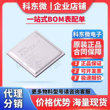 价格优势 XCAU10P-L1UBVA368I XILINX FCBGA-368 原装现货-阿里巴巴