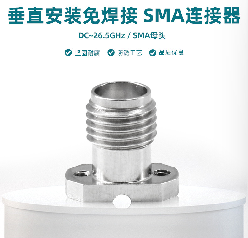 XINQY 射频同轴连接器 18G免焊接PCB表层走线头 SMA可拆卸连接器-阿里巴巴