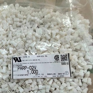 现货供应 JST PARP-02V-阿里巴巴