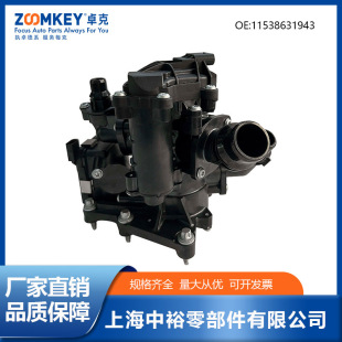 冷却系统全新汽车配件适用于宝马11538631943 11538843405节温器-阿里巴巴