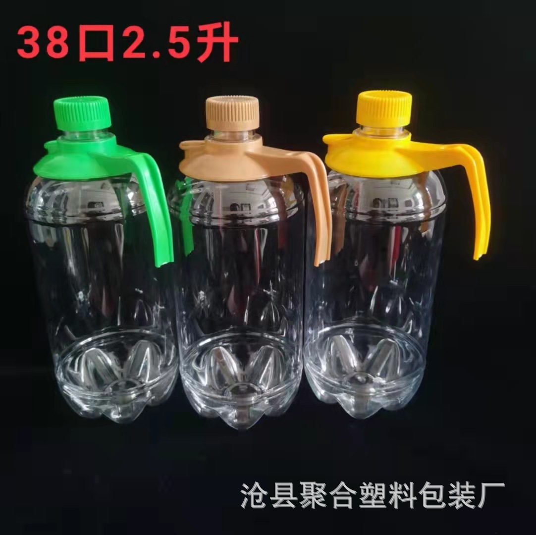 定制高档塑料罐 3斤饮料果汁瓶 1.5LPET带把手塑料空瓶-阿里巴巴