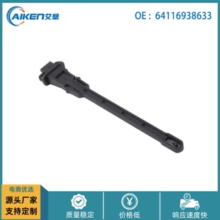 64116938633 温度传感器适用宝马汽车64110394775 64116913418-阿里巴巴