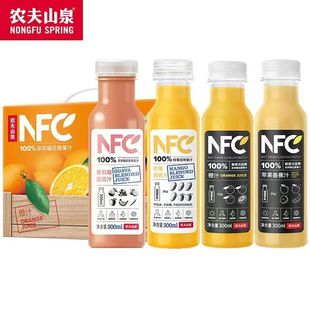 农夫山泉nfc常温果汁0%NFC苹果香蕉汁芒果橙汁300mlx瓶装礼盒代发-阿里巴巴