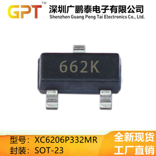 XC6206P332MR 6206A-3.3V 丝印662K SOT-23LDO低压差线性稳压芯片-阿里巴巴