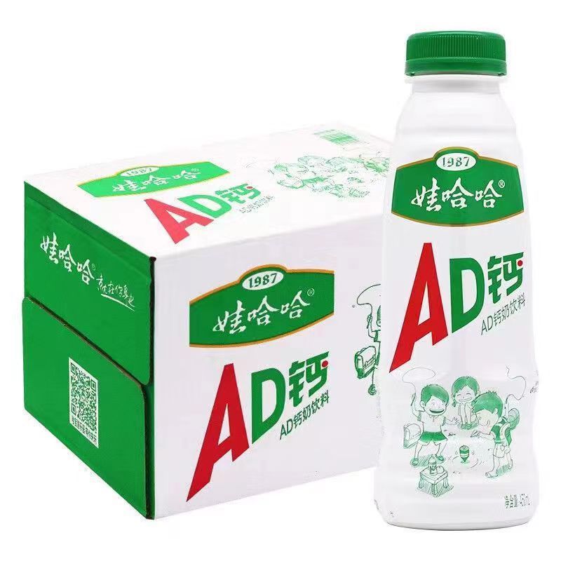 娃哈哈AD钙奶450ml*15瓶/整箱 原味草莓味水蜜桃味 AD钙奶饮料-阿里巴巴