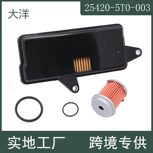 25420-5T0-003 25450-P4V-013变速器油格滤芯套件 适用16-19本田-阿里巴巴