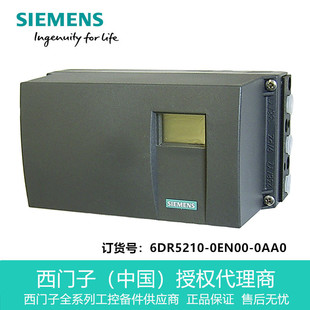 6DR5210-0EN00-0AA0西门子SIPART PS2 智能， 电气阀门定位器-阿里巴巴