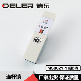 威图TS平板锁MS821平面锁机箱机柜一字开关控制柜 MS8021-1连杆锁-阿里巴巴
