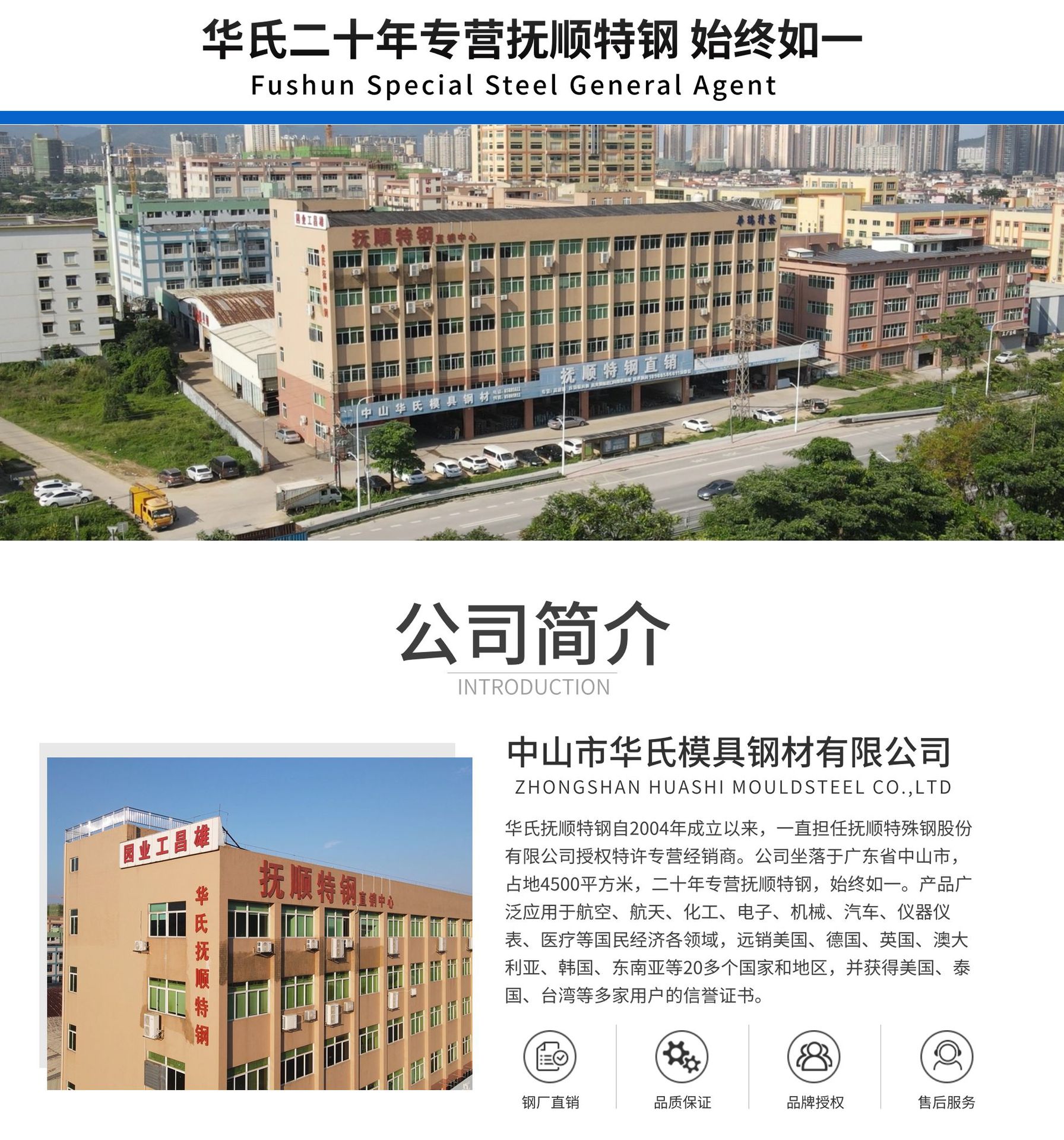 抚顺 SKD11 CR12MOV DC53 CR12 45# D2 五金冲压模具钢材-阿里巴巴