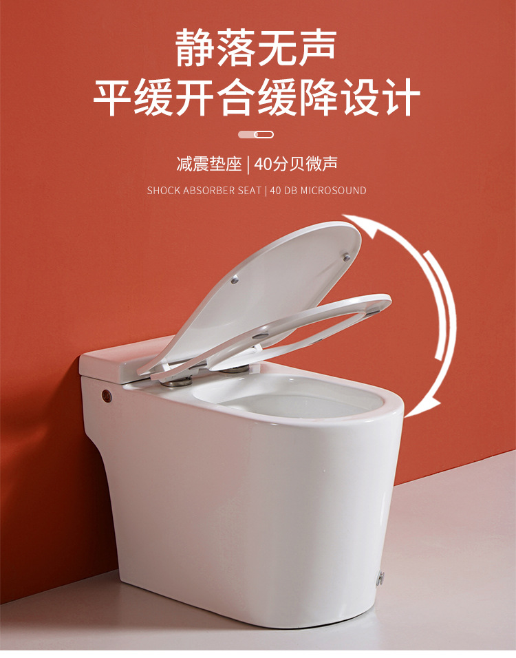 德欧维诺小户型智能电动马桶家用酒店陶瓷坐便器脉冲一体式座便器-阿里巴巴