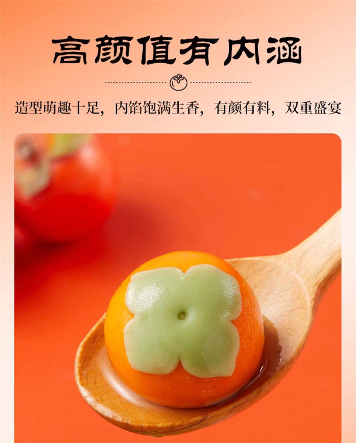 柿柿如意汤圆思念柿子黑芝麻馅万柿如意元宵蔬菜汁入皮官方旗舰店-阿里巴巴