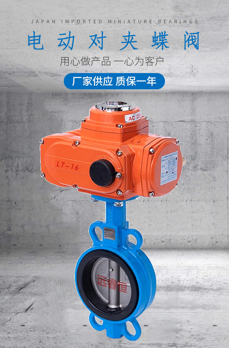 厂家直供电动蝶阀 D971X-10C电动对夹蝶阀 质量保障量大从优-阿里巴巴