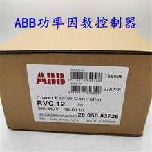【abb rvc系列】_abb rvc系列品牌/图片/价格_abb rvc系列批发_阿里巴巴