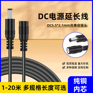 適配電源dc線圖片 - 海量高清適配電源dc線圖片大全 - 阿里巴巴