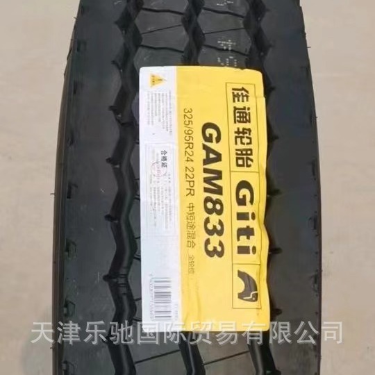 轮胎1200-24-轮胎1200-24批发、促销价格、产地货源 - 阿里巴巴