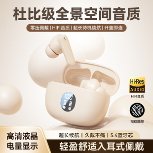 蓝牙耳机新款W895无线耳塞降噪入耳式超长续航智能高音质运动耳机-阿里巴巴