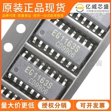 高压dc-dc芯片-高压dc-dc芯片批发、促销价格、产地货源 - 阿里巴巴