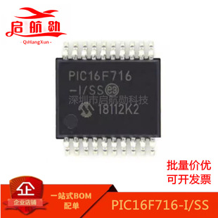 PIC16F716-I/SS 封装SSOP16 微控制器单片机IC-阿里巴巴