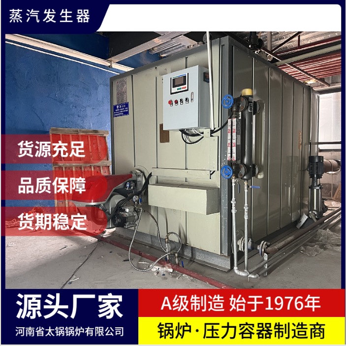 WNS2-1.25-Y(Q)燃气蒸汽锅炉报价 WNS2-1.25-Y(Q)锅炉价格-阿里巴巴