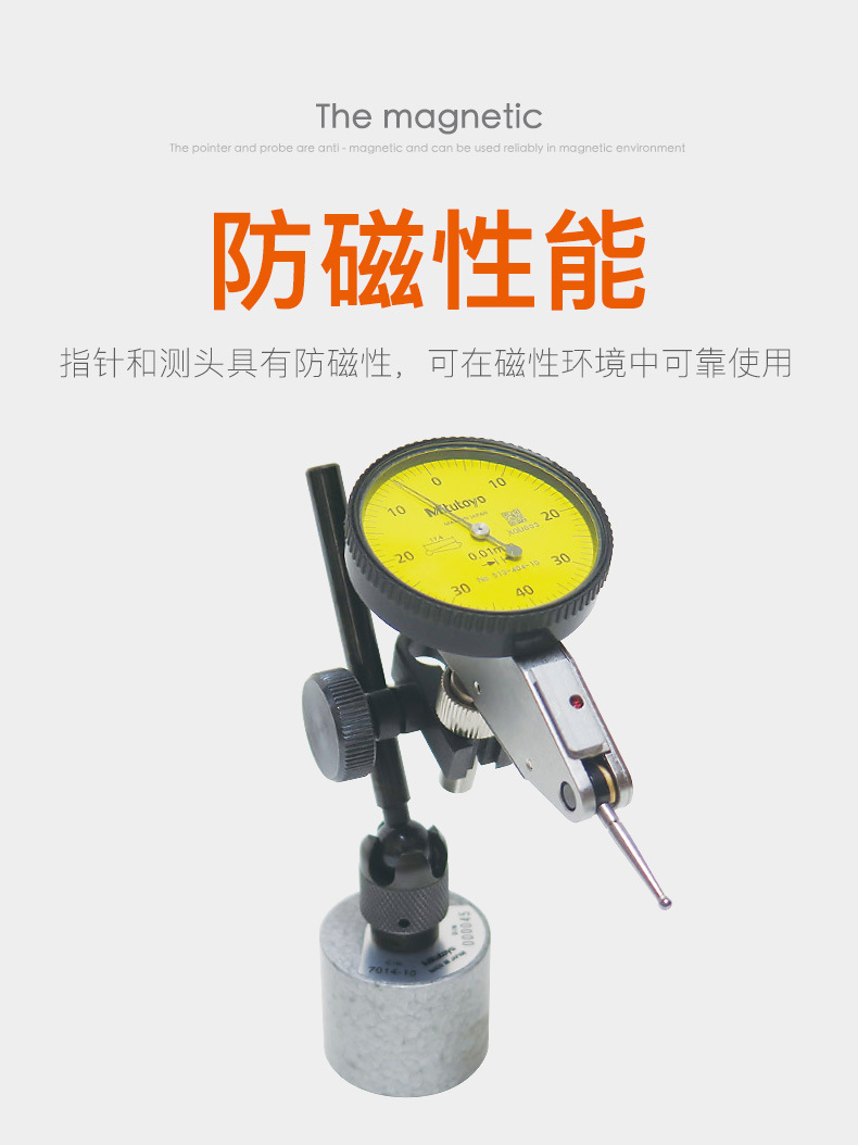 Mitutoyo三丰代理防震防水小较表513-471-10E0.001杠杆千分表-阿里巴巴