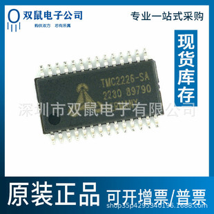 原装 TMC2226-SA-T 贴片HTSSOP-28 电机驱动内置力矩检测节能IC-阿里巴巴