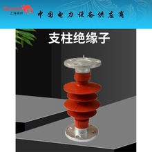 zsw-10高压绝缘子-zsw-10高压绝缘子批发、促销价格、产地货源 - 阿里巴巴