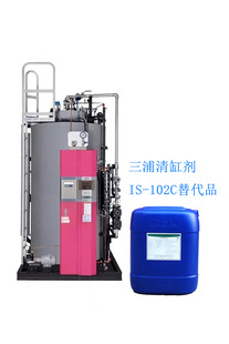 乾江锅炉专用药水清缸防腐阻垢剂缓蚀替代MIURA三浦IS-102C-阿里巴巴