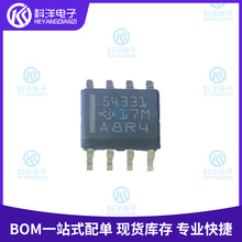 深圳科洋电子科技有限公司_阿里巴巴旺铺