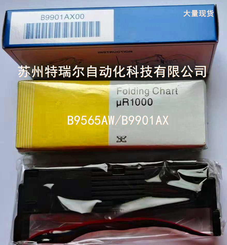 Y0KOGAW横河B9901AX色带SR10006灭菌柜436106曲线打印机-阿里巴巴