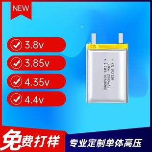 定制3.85v锂电芯3.7v户外锂电池生产厂家批发三元3.8v高电压电芯-阿里巴巴
