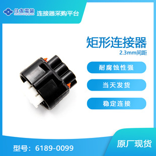 千金供应6189-0099住友连接器护套接插件及时交货现货-阿里巴巴