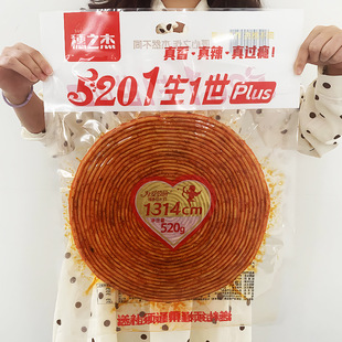 素牛筋巨型520g超大约1314CM辣条网红怀旧大香辣片闺蜜分享装批发-阿里巴巴