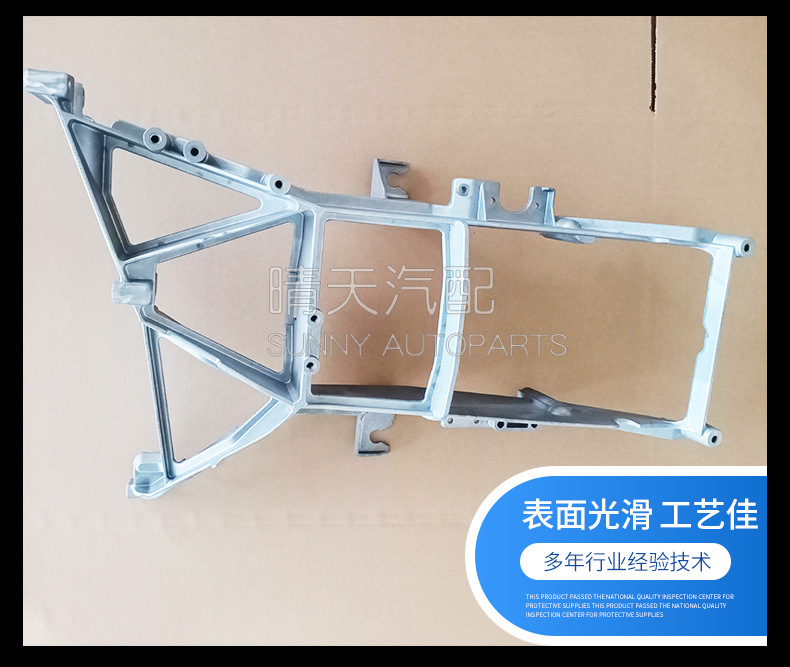 工厂直营适用于欧系达夫卡车大灯铝支架1396937/1396936-阿里巴巴