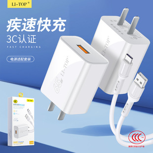 3C认证兼容QC3.0闪充65W快充手机适用小米oppo充电头器数据线套装-阿里巴巴