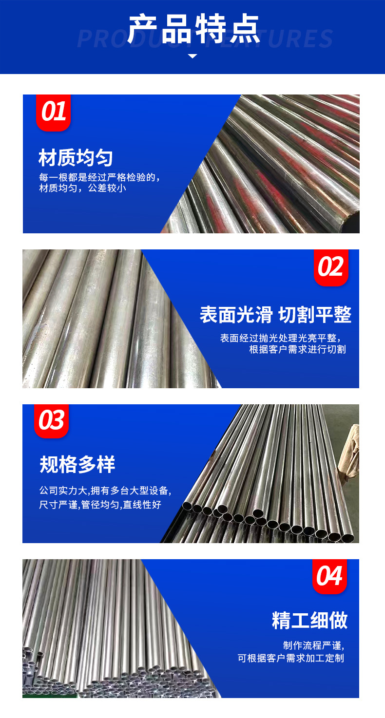 现货供应Q235B精密管 108*4.5冷轧小口径精密钢管 机械建筑用钢管-阿里巴巴