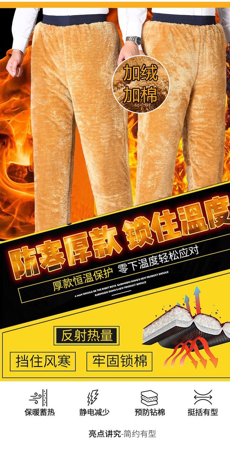 羊羔绒中老年棉裤爸爸外穿防风冬季加绒加厚高腰保暖防寒男士裤子-阿里巴巴