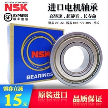 【电机轴承型号查询】_电机轴承型号查询品牌/图片/价格_电机轴承型号查询批发_阿里巴巴