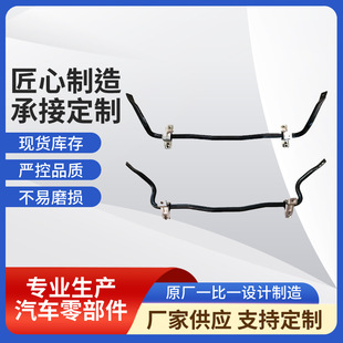 适用于Volvo S90XC90XC60横向稳定杆平衡杆31406930 厂家直供-阿里巴巴