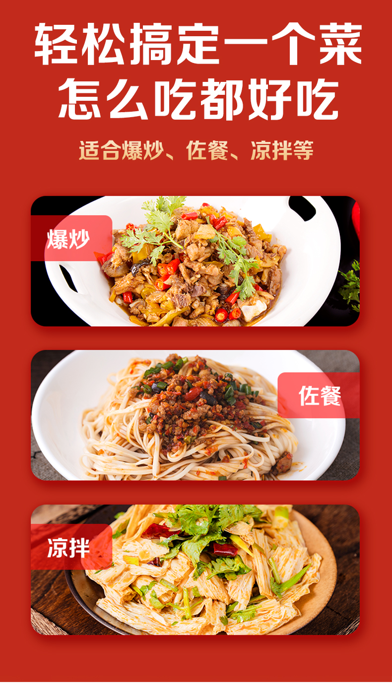 厨邦蒜蓉辣椒酱酱类调料沙茶酱叉烧酱海鲜酱柱猴酱2瓶装调味蘸酱-阿里巴巴