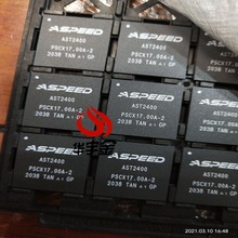 AST2400A1-GP，AST2400A1-GP规格参数，AST2400A1-GP厂家/品牌/封装批号/价格 - 阿里巴巴