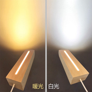 Yonii实木LED灯发光底座 创意3D亚克力DIY实木长方形USB小夜灯-阿里巴巴