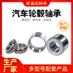 聊城建盛达轴承有限公司_阿里巴巴旺铺