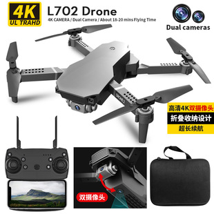 L702迷你折叠无人机 4K高清航拍四轴E88长续航飞行器手柄遥控飞机-阿里巴巴