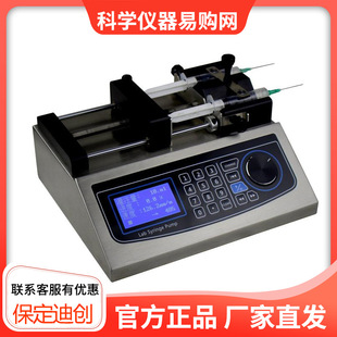 保定迪创LSP02-1A/02-1B高精度闭环控制微量双通道静电纺丝泵-阿里巴巴