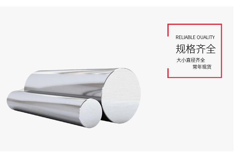 现货供应431不锈钢圆棒1cr17ni2不锈钢黑棒圆钢 431不锈钢光圆-阿里巴巴