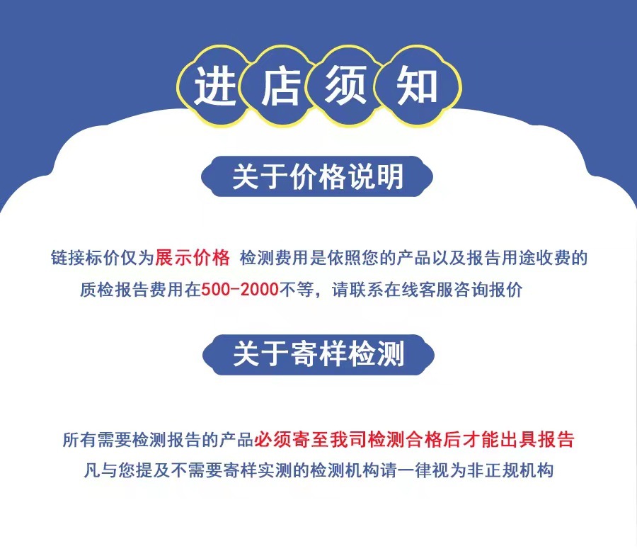 EN/IEC62133锂电池测试报告充电宝UL2056 CNAS资质电池检测机构-阿里巴巴
