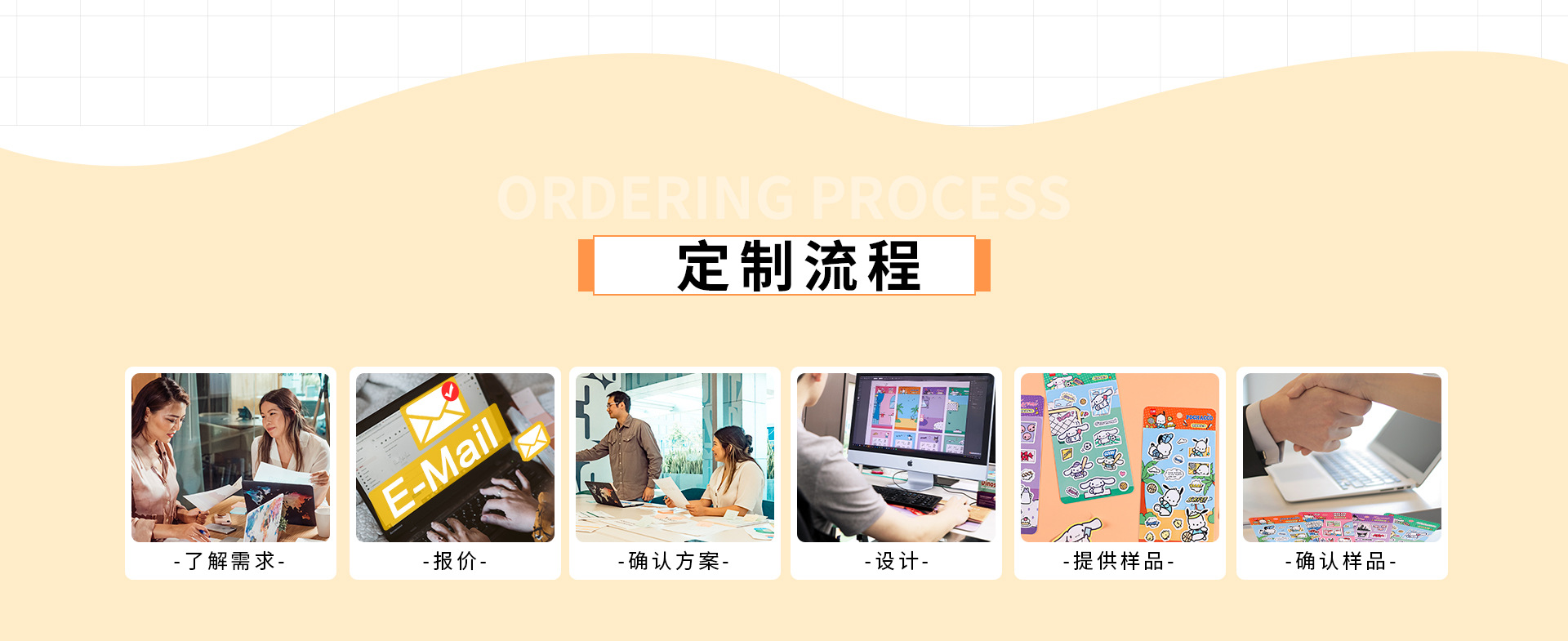 广州乐带实业有限公司_阿里巴巴旺铺