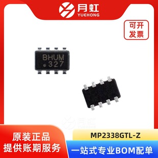 MP2338GTL-Z 同步降压转换器芯片 MPS/美国芯源 封装SOT-583-阿里巴巴